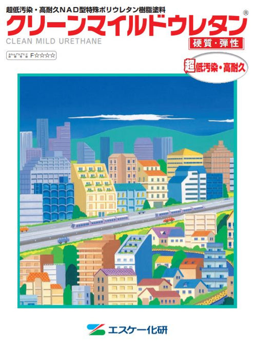 クリーンマイルドウレタン SR-422 – Paint Factory(ペイントファクトリー)